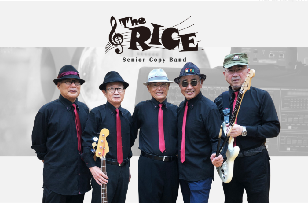 The RICE ライブ - イベント - オーディションならサンミュージック・アカデミー名古屋